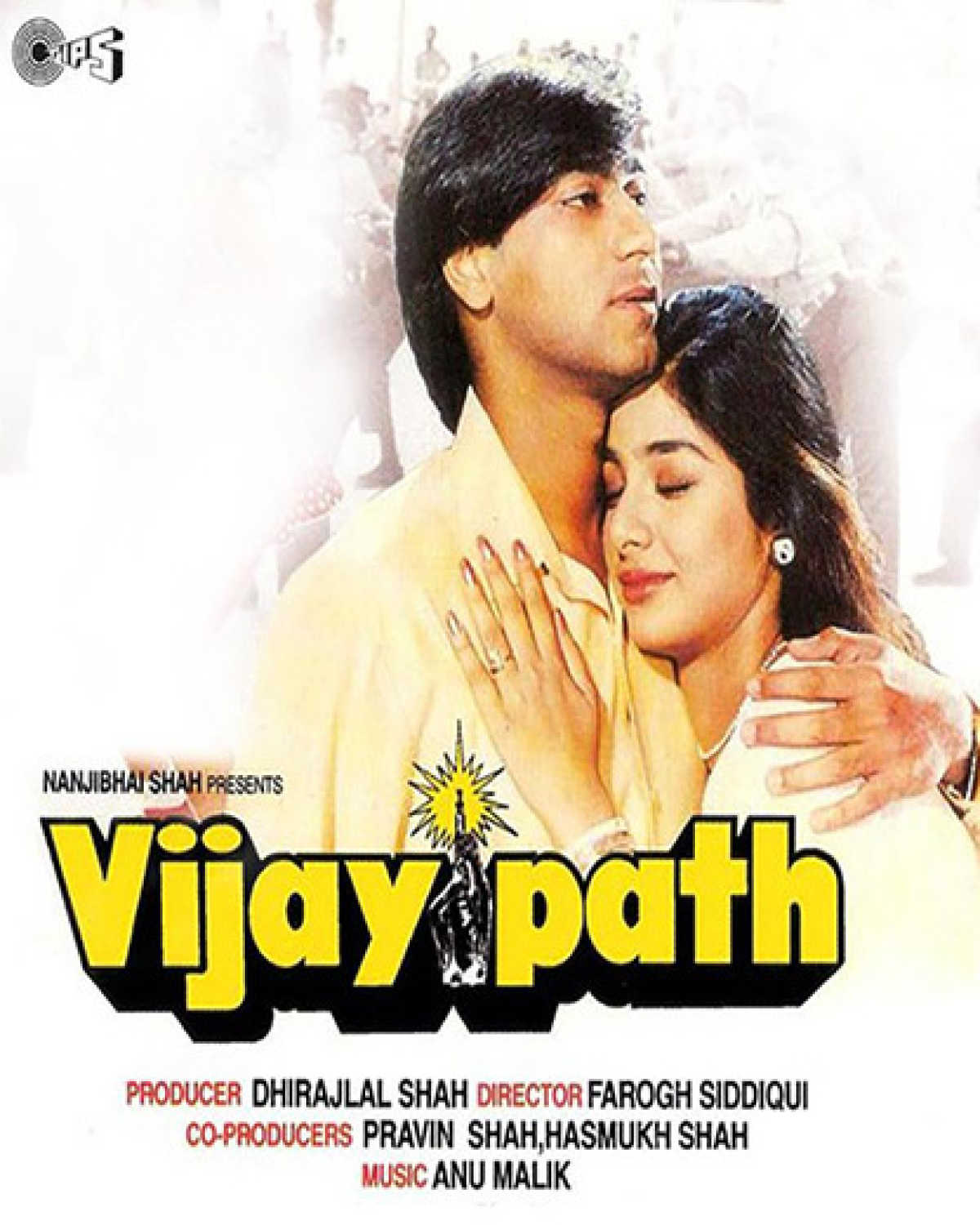 Vijaypath Review | Vijaypath Movie Review | Vijaypath 1994 Public ...