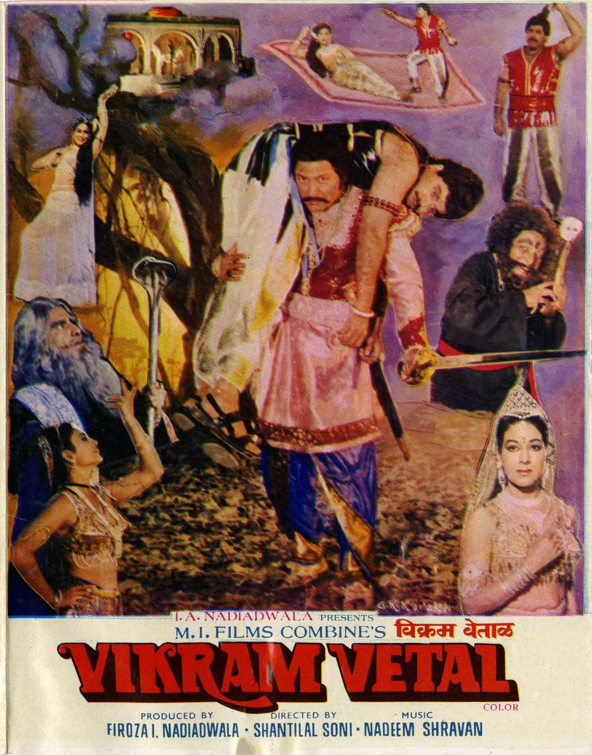 Vikram Vetal Movie: Review | Release Date (1986) | Songs | Music ...