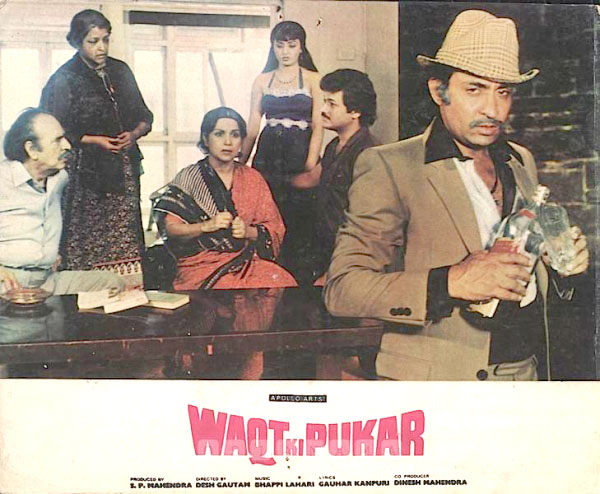 Waqt Ki Pukar Movie Music | Waqt Ki Pukar Movie Songs | Download Latest ...