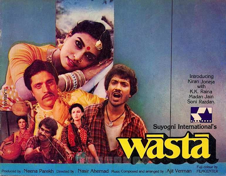 Wasta Review | Wasta Movie Review | Wasta 1989 Public Review | Film Review