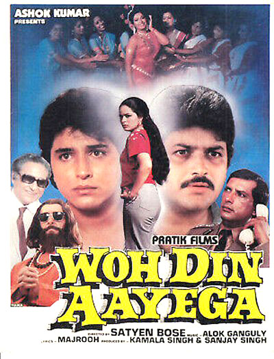 Woh Din Aayega Movie: Review | Release Date (1987) | Songs | Music ...