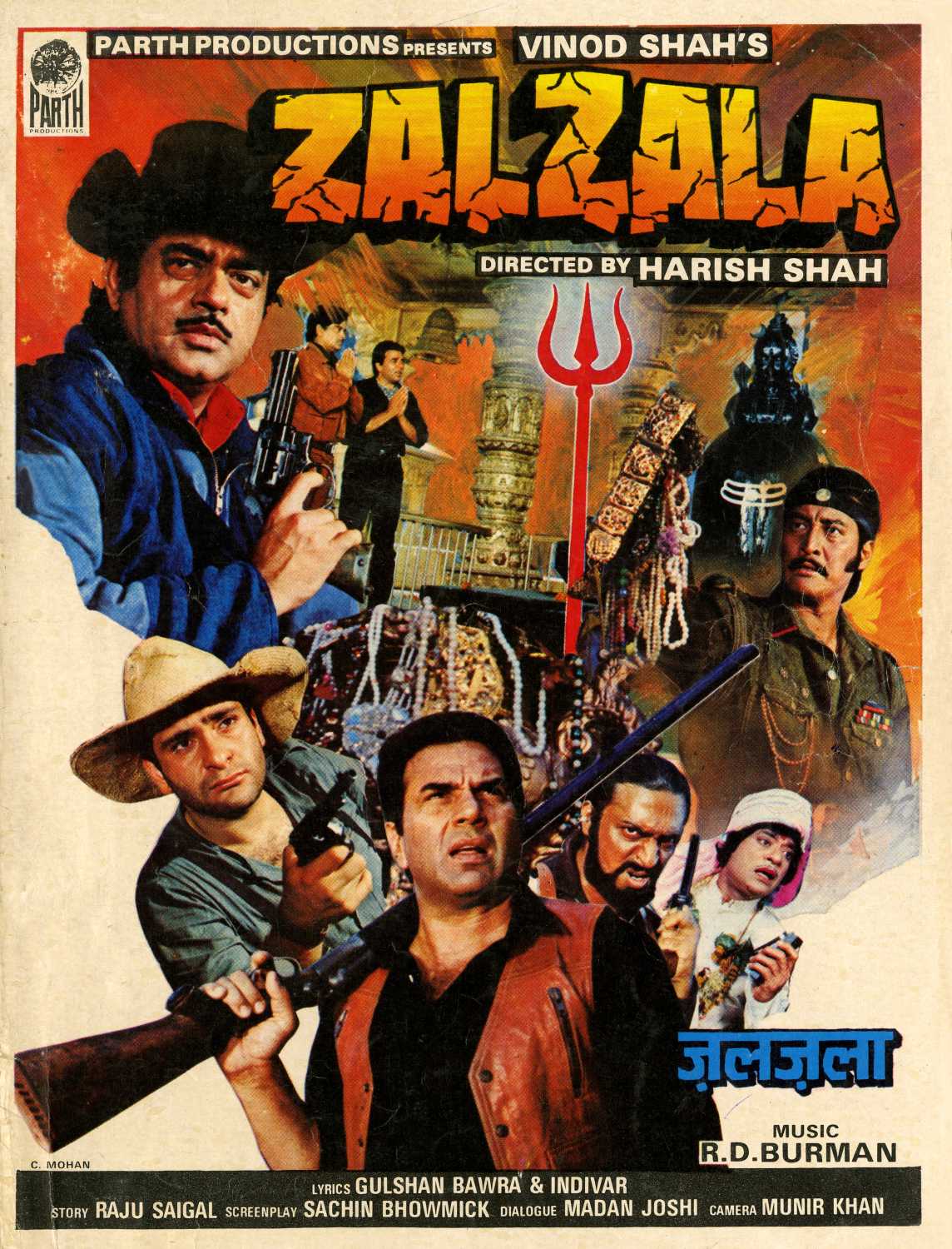 Zalzala Movie: Review | Release Date (1988) | Songs | Music | Images ...