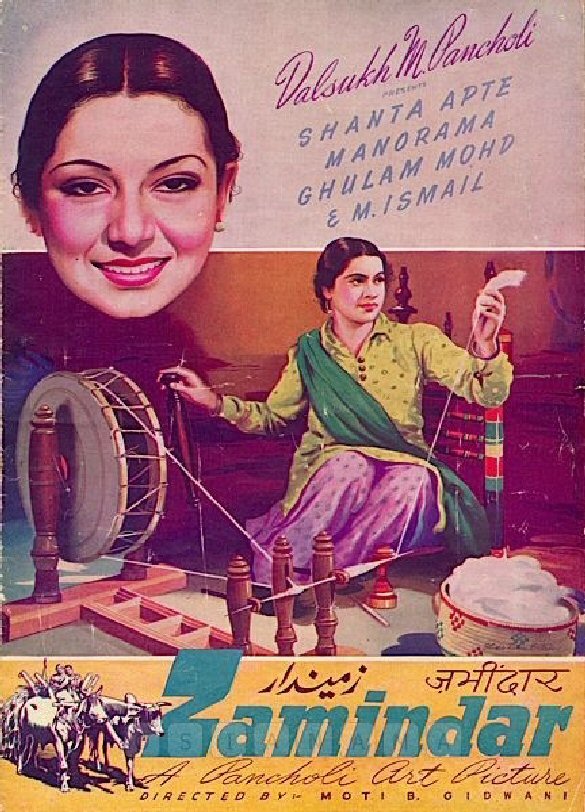 Zamindar Photos, Poster, Images, Photos, Wallpapers, HD Images ...