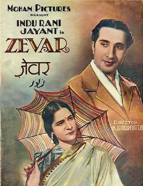 Zevar Movie: Review | Release Date (1942) | Songs | Music | Images ...