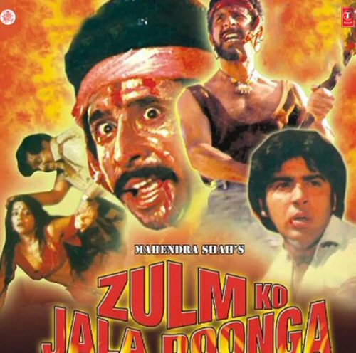 Zulm Ko Jala Doonga Photos, Poster, Images, Photos, Wallpapers, HD ...