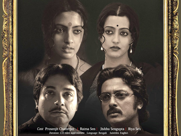 Jishu Sengupta Movies List | Jishu Sengupta Upcoming Movies | Films ...