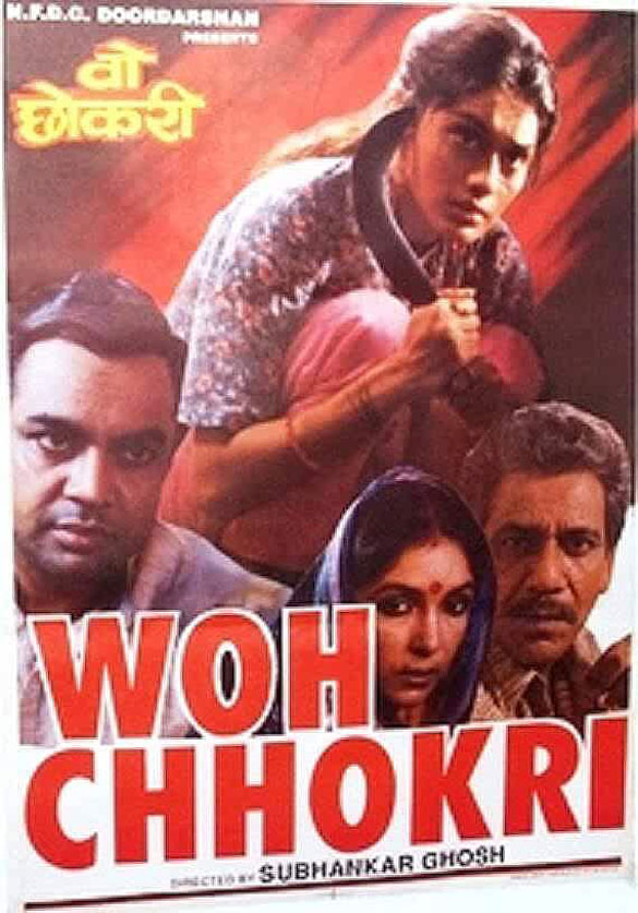 Woh Chhokri Review | Woh Chhokri Movie Review | Woh Chhokri 1993 Public ...