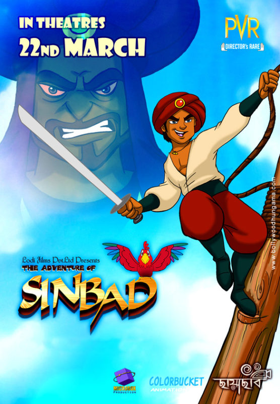 The Adventures of Sinbad Movie: Review | Release Date (2016) | Songs ...