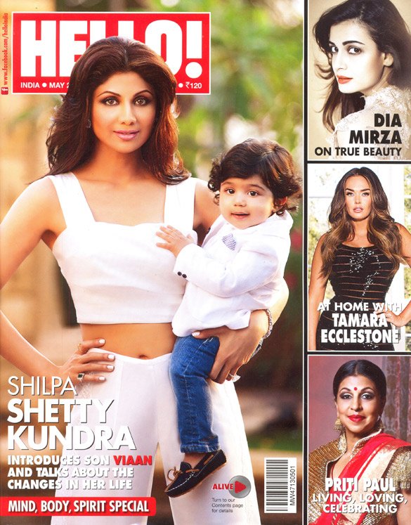 Hello! First Look - Bollywood Hungama