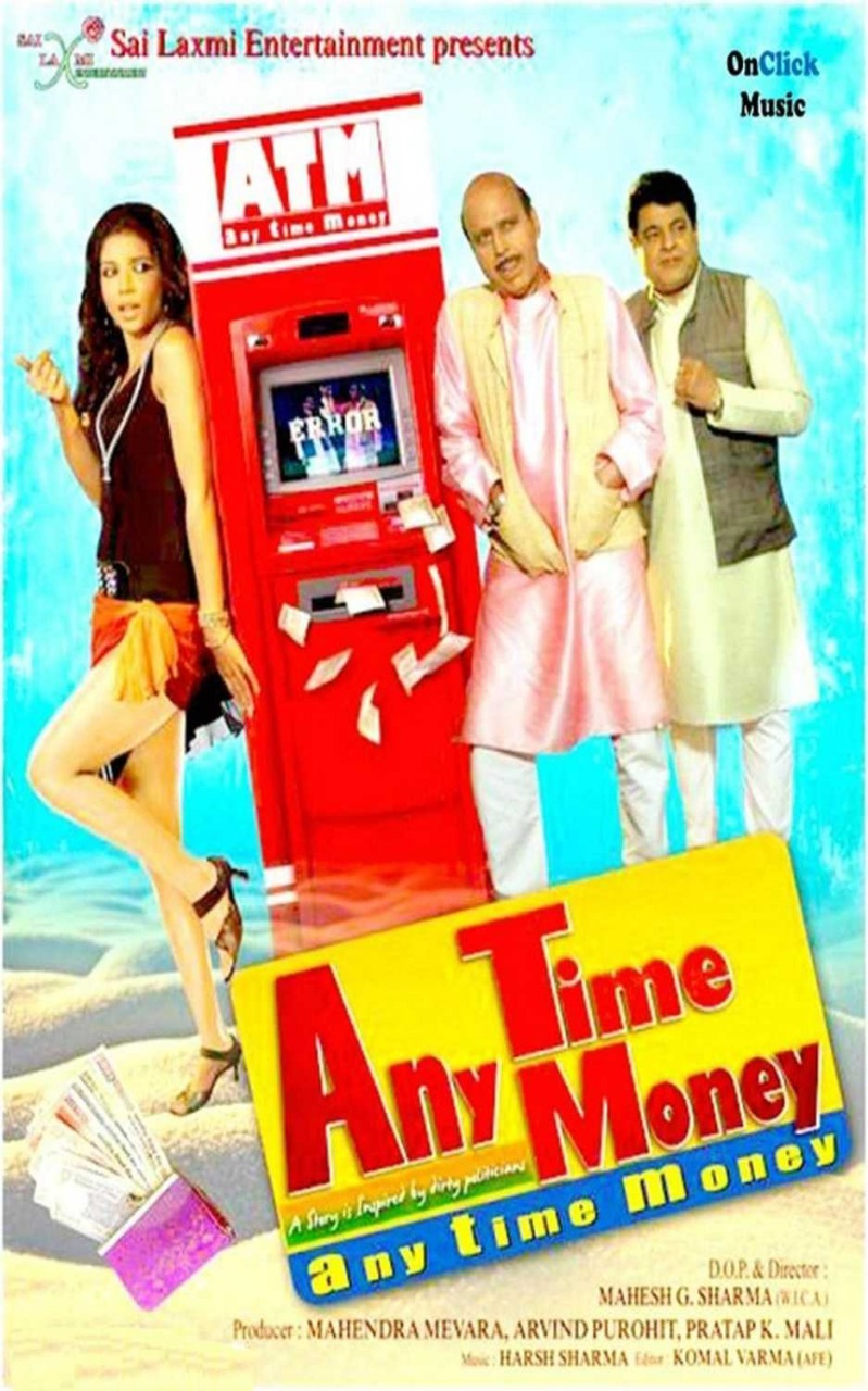 Any Time Money Review | Any Time Money Movie Review | Any Time Money ...