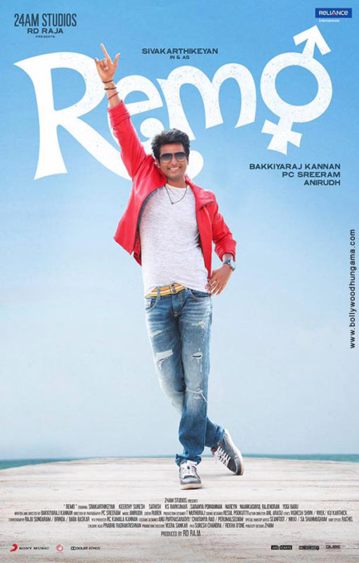 Remo (Tamil) Movie: Review | Release Date (2016) | Songs | Music ...