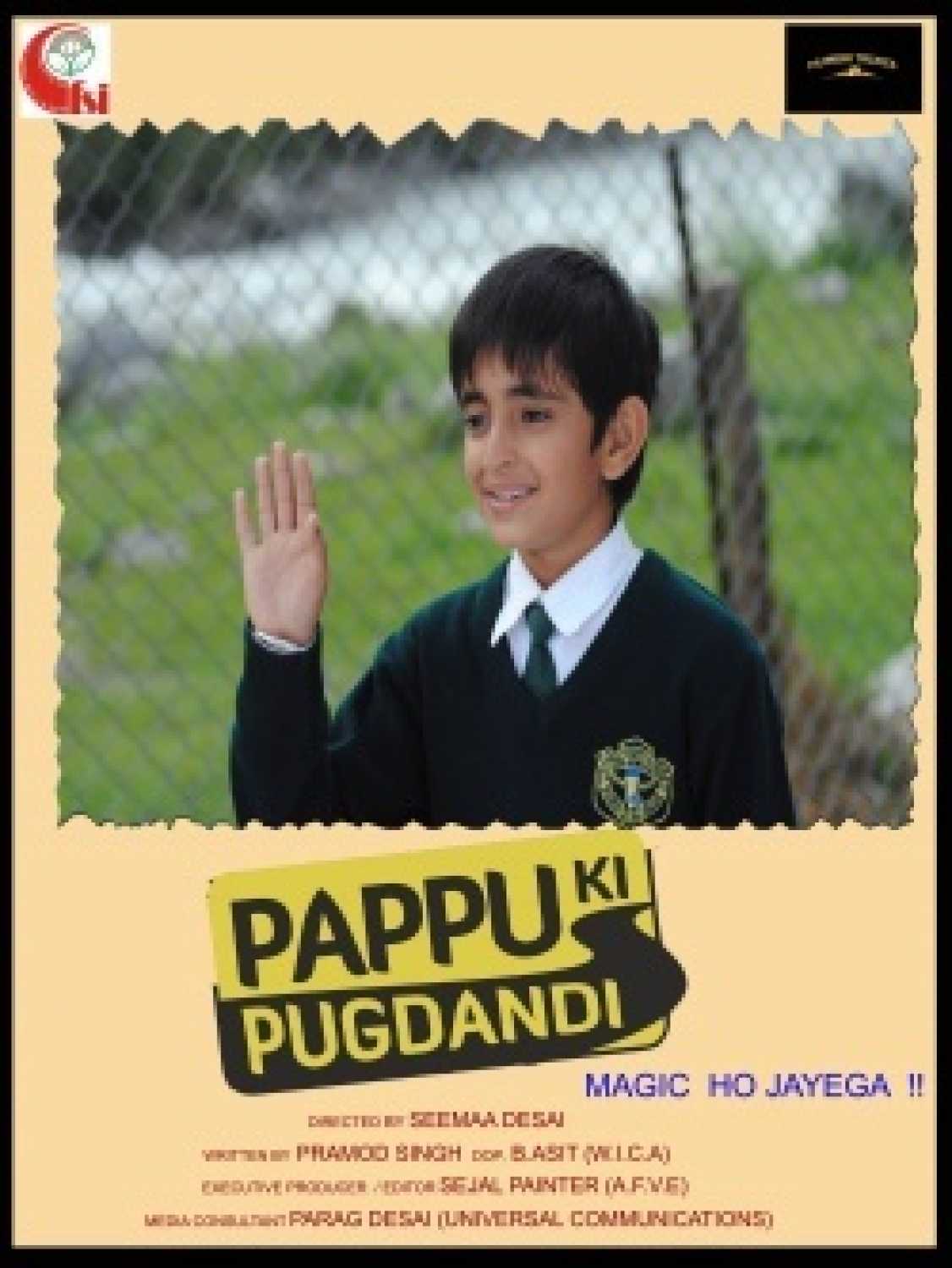 Pappu Ki Pagdandi Photos, Poster, Images, Photos, Wallpapers, HD Images ...