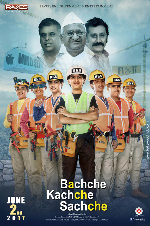 Theatrical Trailer (Bachche Kachche Sachche) | Video Trailer ...