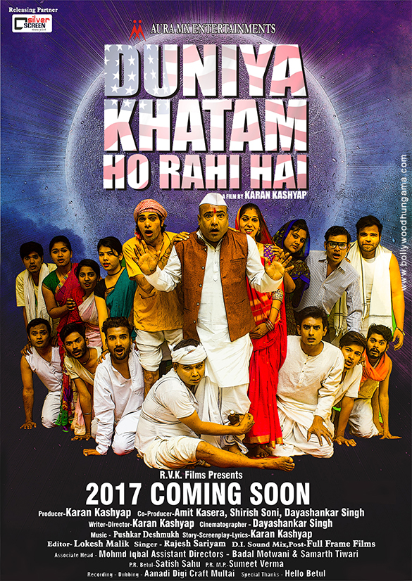 Duniya Khatam Ho Rahi Hai Movie: Review | Release Date (2017) | Songs | Music | Images ...