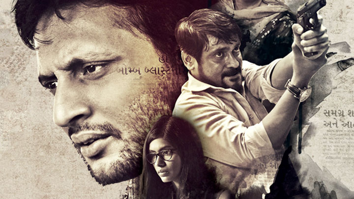 Theatrical Trailer (Sameer) | Video Trailer - Bollywood Hungama