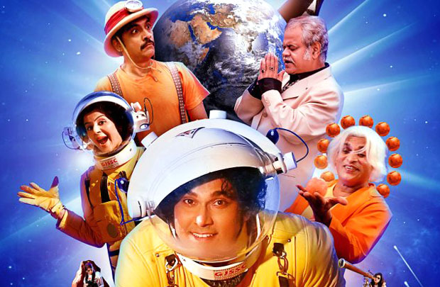 Teaser (Mangal Ho) | Video Trailer - Bollywood Hungama