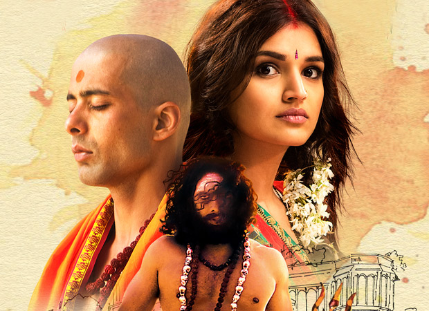 Agam Movie: Review | Release Date (2017) | Songs | Music | Images ...