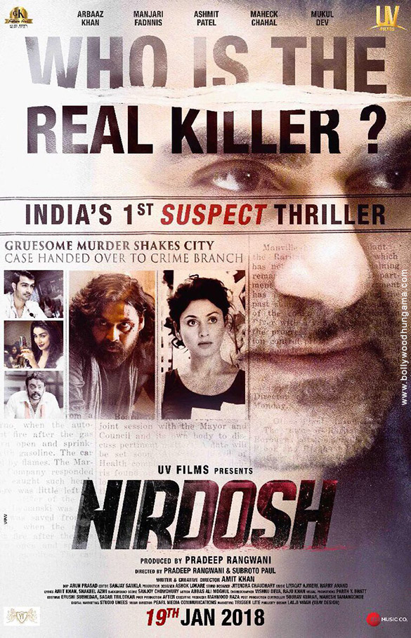 Nirdosh Movie: Review | Release Date (2018) | Songs | Music | Images ...