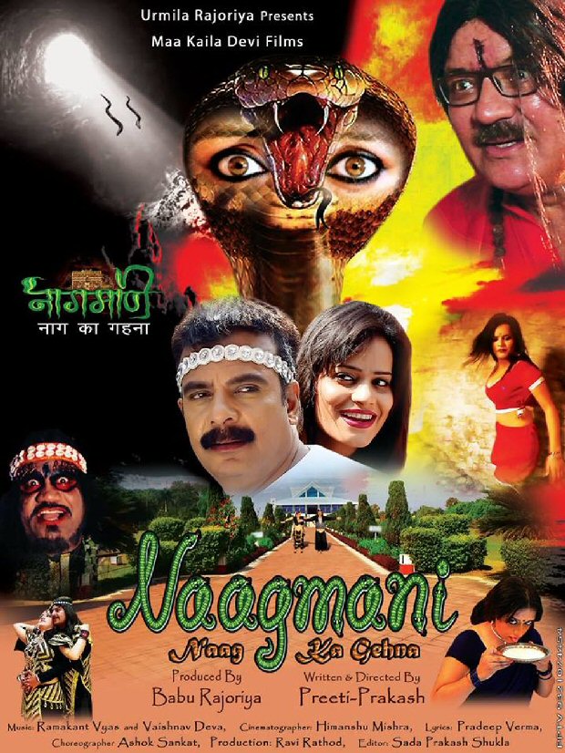 Naagmani Naag Ka Gehna Box Office Collection | India | Day Wise | Box ...