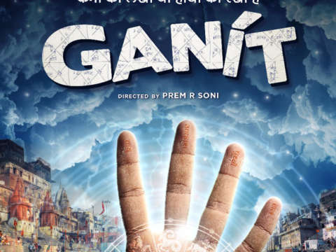 Ganit Movie: Review | Release Date (2018) | Songs | Music | Images ...