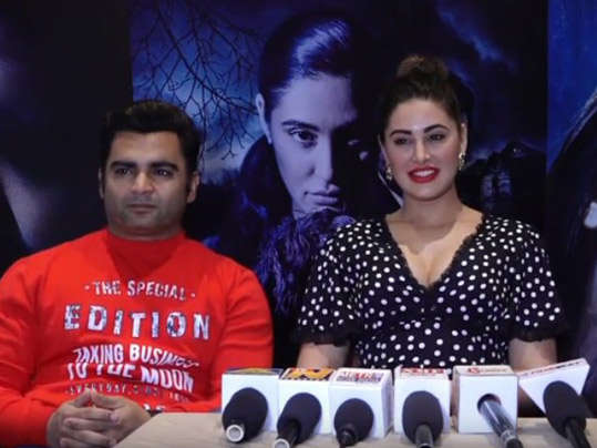 Amavas Movie: Review | Release Date (2019) | Songs | Music | Images ...