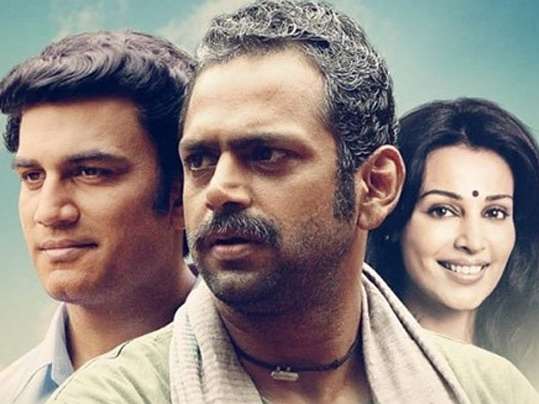 Darbaan Movie: Review | Release Date (2020) | Songs | Music | Images ...