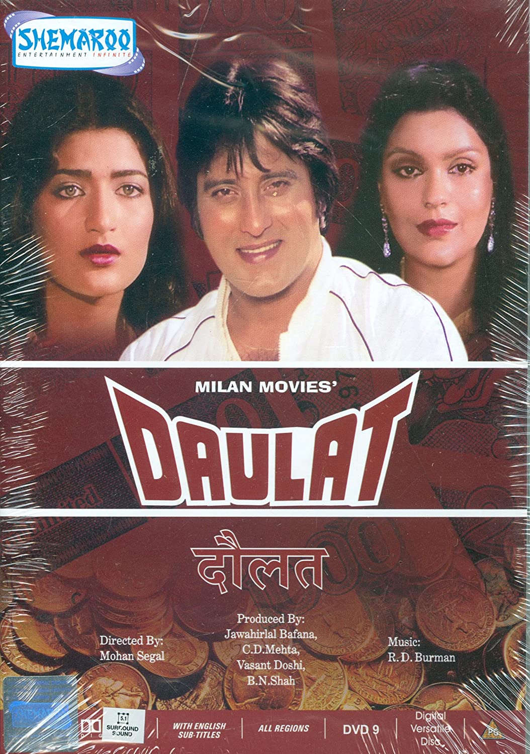 Daulat Movie: Review | Release Date (1982) | Songs | Music | Images ...