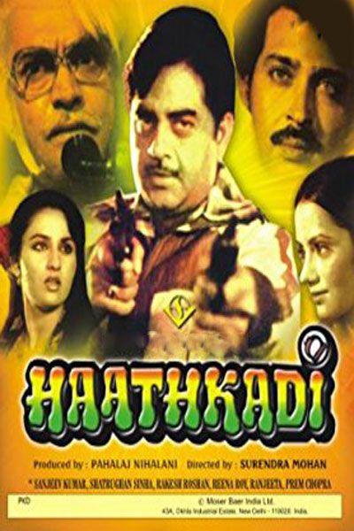 Hathkadi Movie: Review | Release Date (1982) | Songs | Music | Images ...