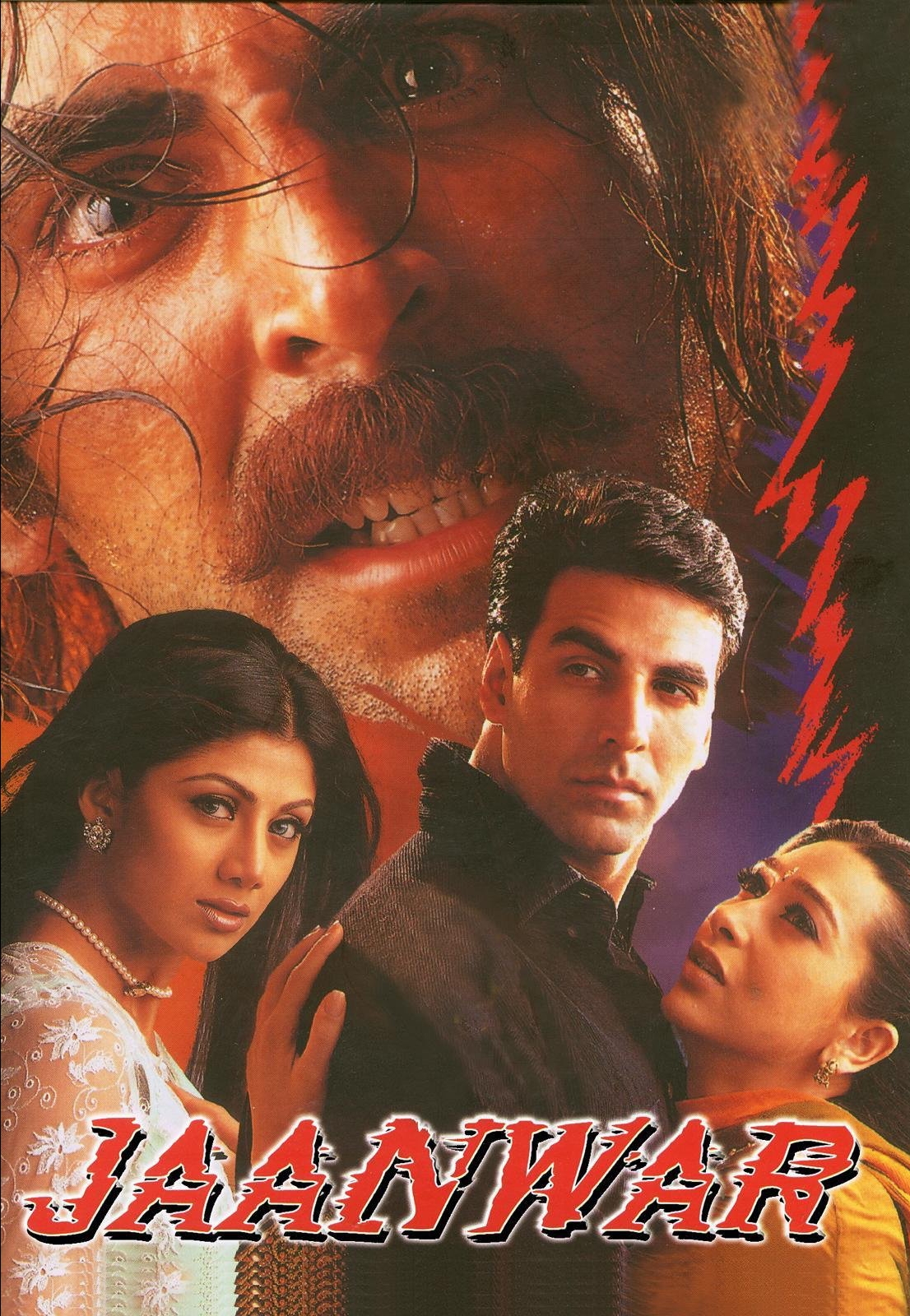 Jaanwar Photos, Poster, Images, Photos, Wallpapers, HD Images, Pictures ...