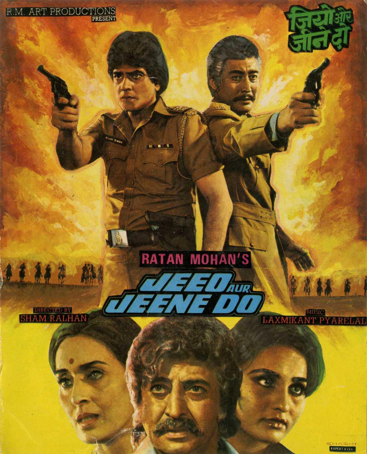 Jeeo Aur Jeene Do Review | Jeeo Aur Jeene Do Movie Review | Jeeo Aur ...