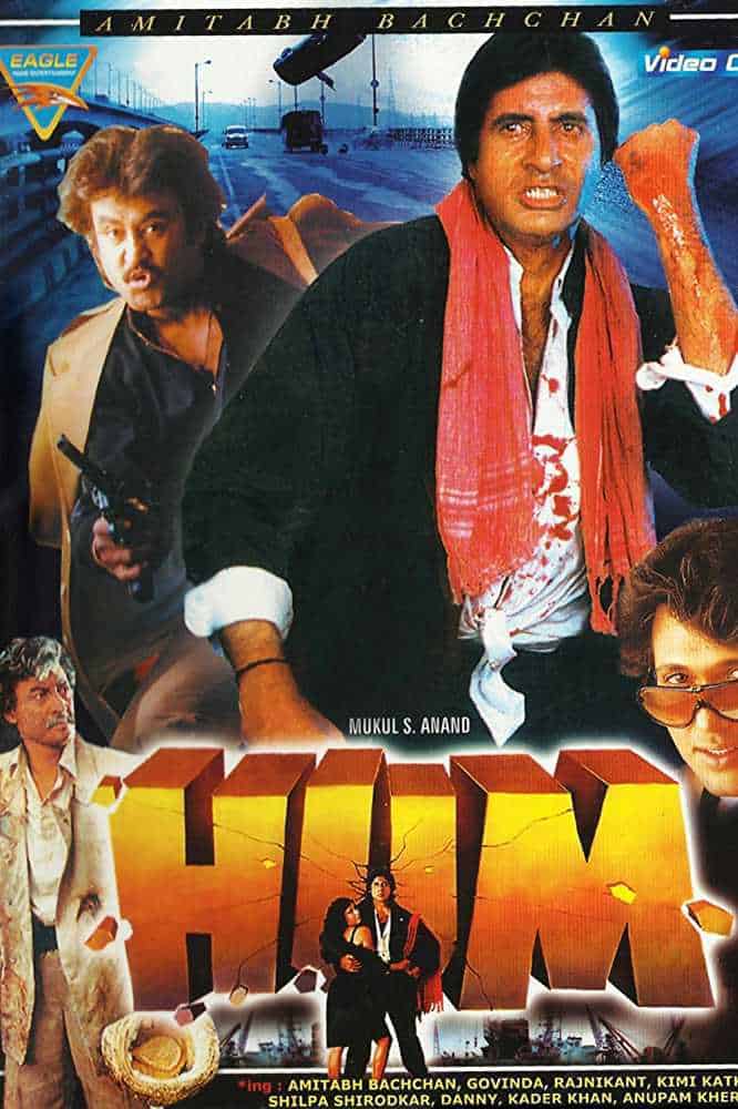 Hum Movie Music | Hum Movie Songs | Download Latest Bollywood Songs ...