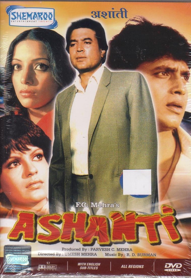 Ashanti Movie Music | Ashanti Movie Songs | Download Latest Bollywood ...