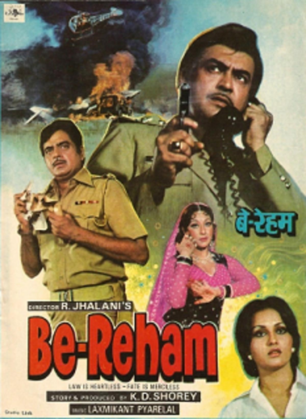Beraham Movie: Review | Release Date (1980) | Songs | Music | Images ...