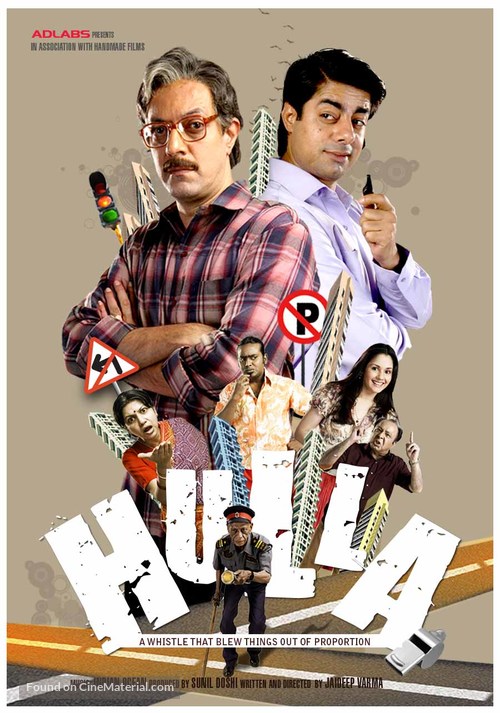 Hulla Movie: Review | Release Date (2008) | Songs | Music | Images ...