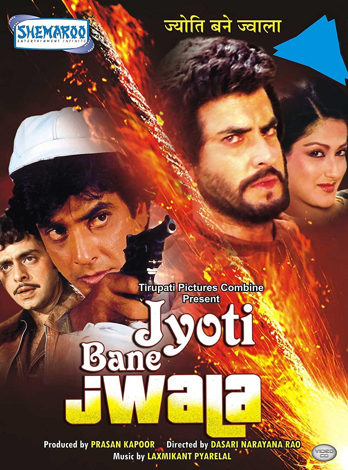 Jyoti Bane Jwala Movie: Review | Release Date (1980) | Songs | Music | Images | Official ...