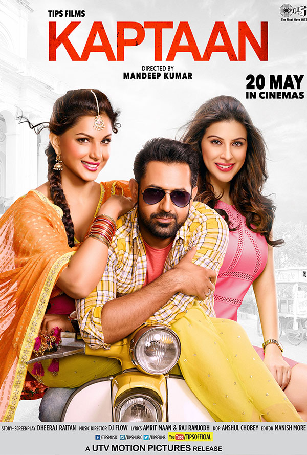 Kaptaan Movie: Review | Release Date (2016) | Songs | Music | Images ...