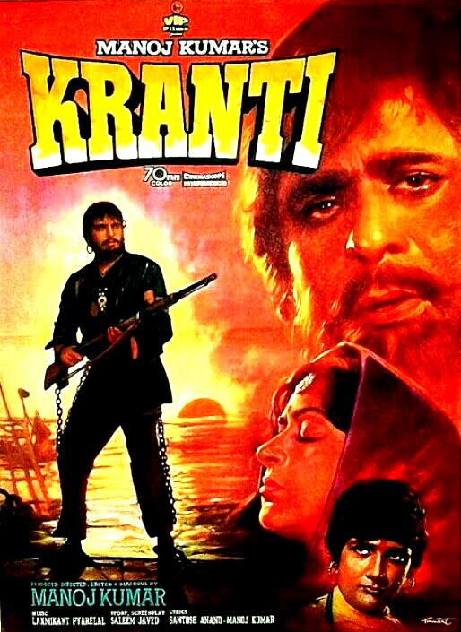 Kranti Photos, Poster, Images, Photos, Wallpapers, HD Images, Pictures ...