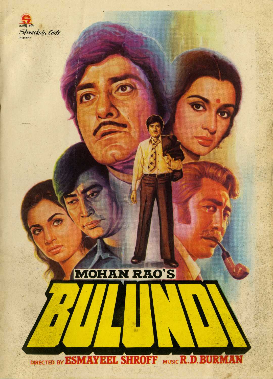 Bulandi Movie: Review | Release Date (1981) | Songs | Music | Images ...