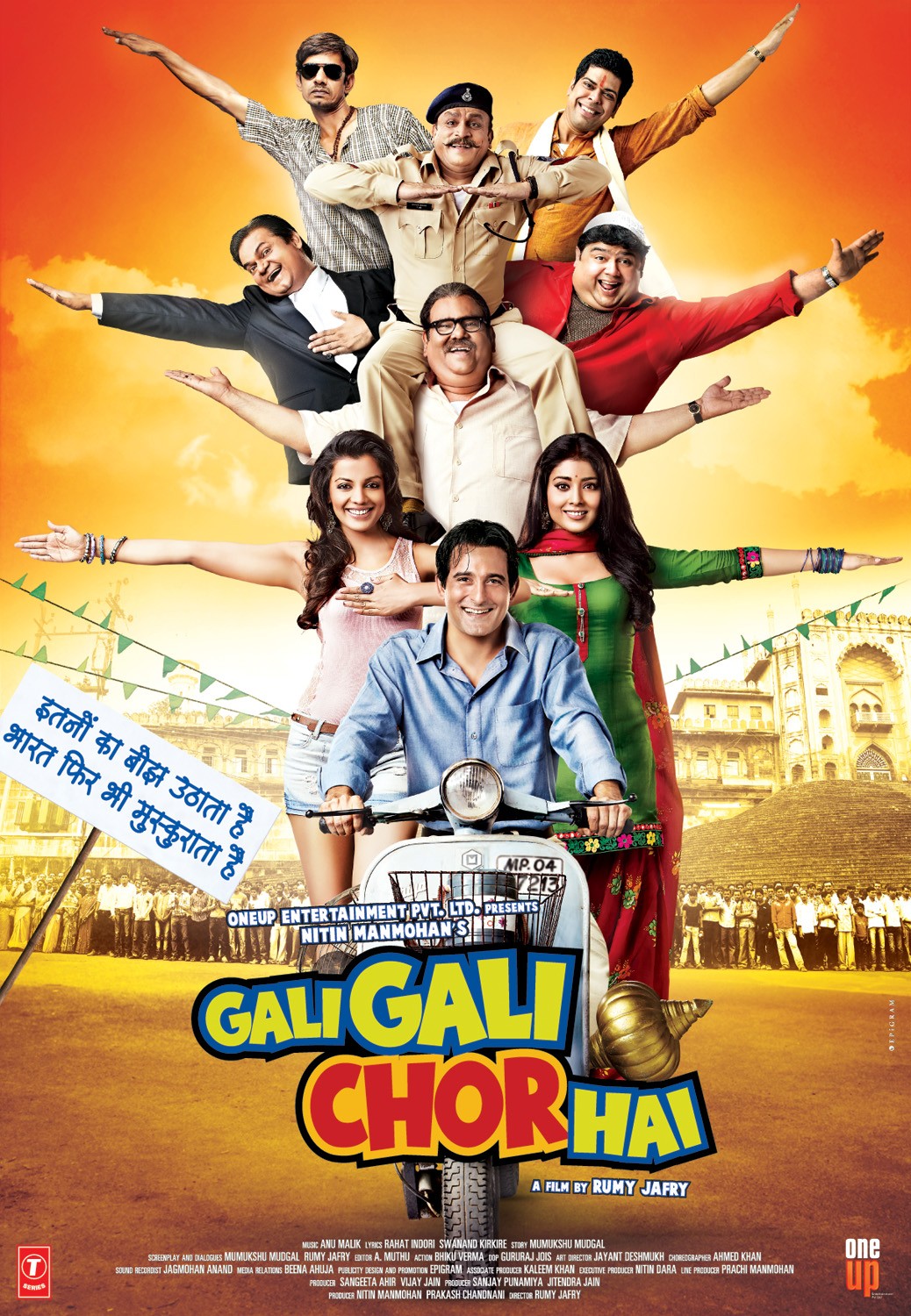 Gali Gali Chor Hai Movie: Review | Release Date (2012) | Songs | Music ...