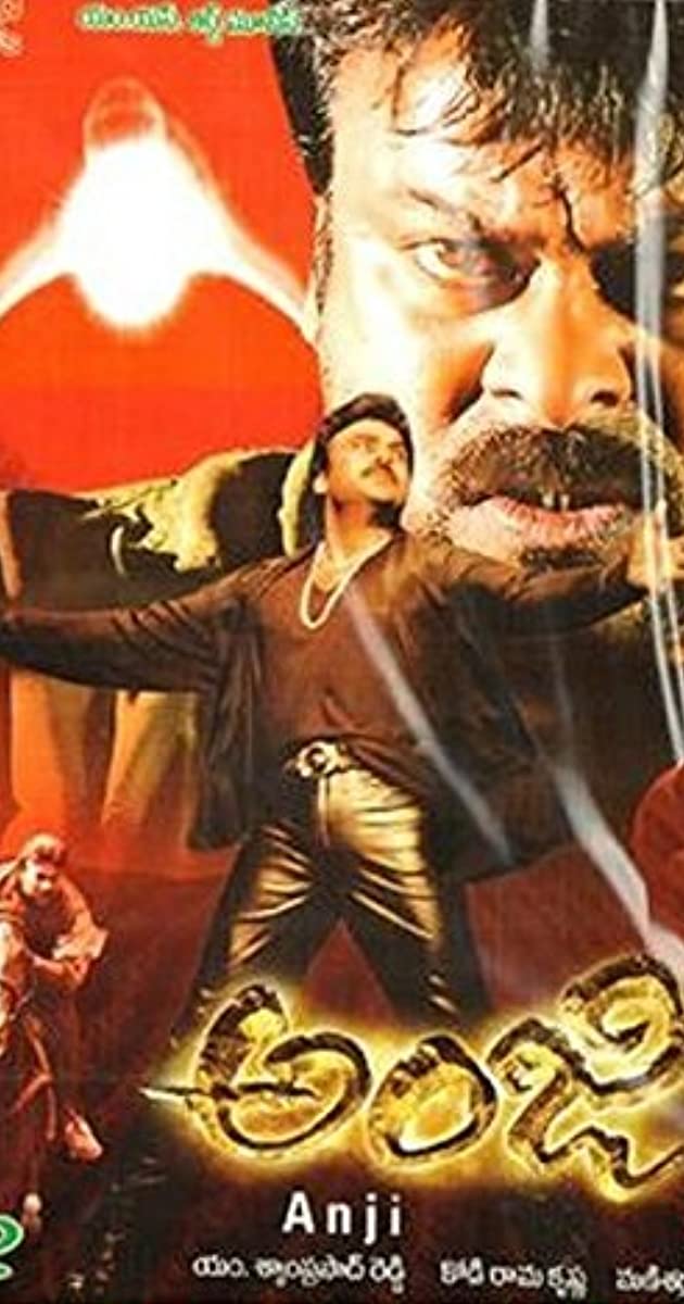 Anji Review | Anji Movie Review | Anji 2004 Public Review | Film Review