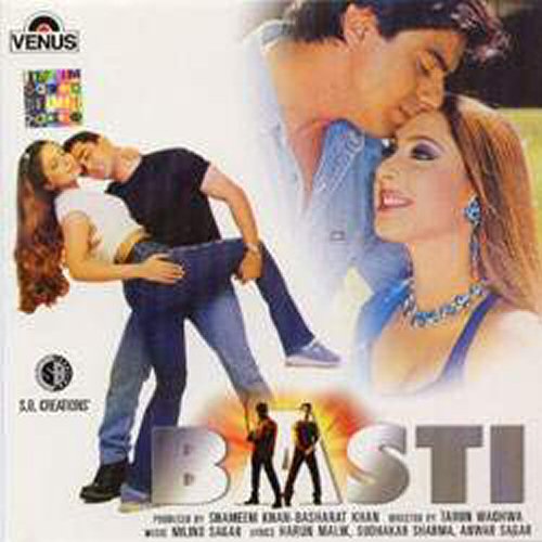 Basti Photos, Poster, Images, Photos, Wallpapers, HD Images, Pictures ...