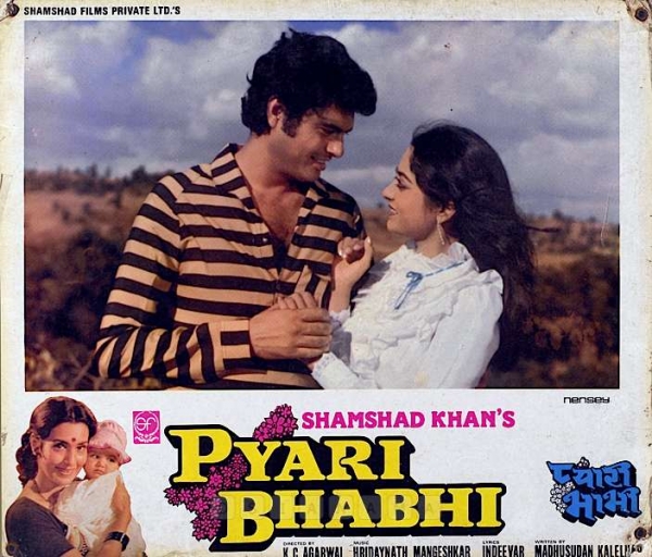 Pyari Bhabhi Movie: Review | Release Date (2003) | Songs | Music ...