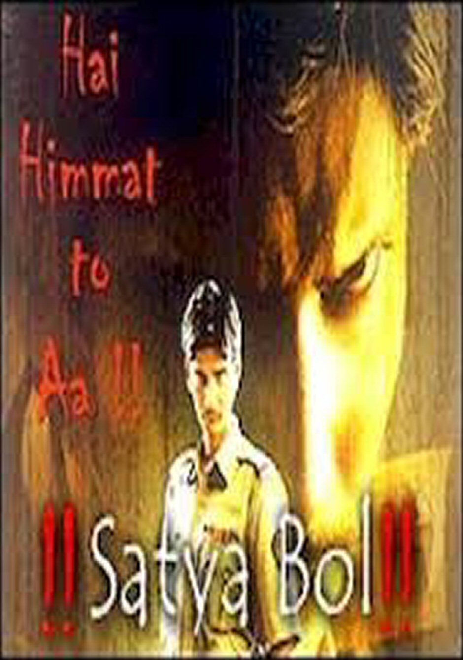 Satya Bol Movie: Review | Release Date (2004) | Songs | Music | Images ...