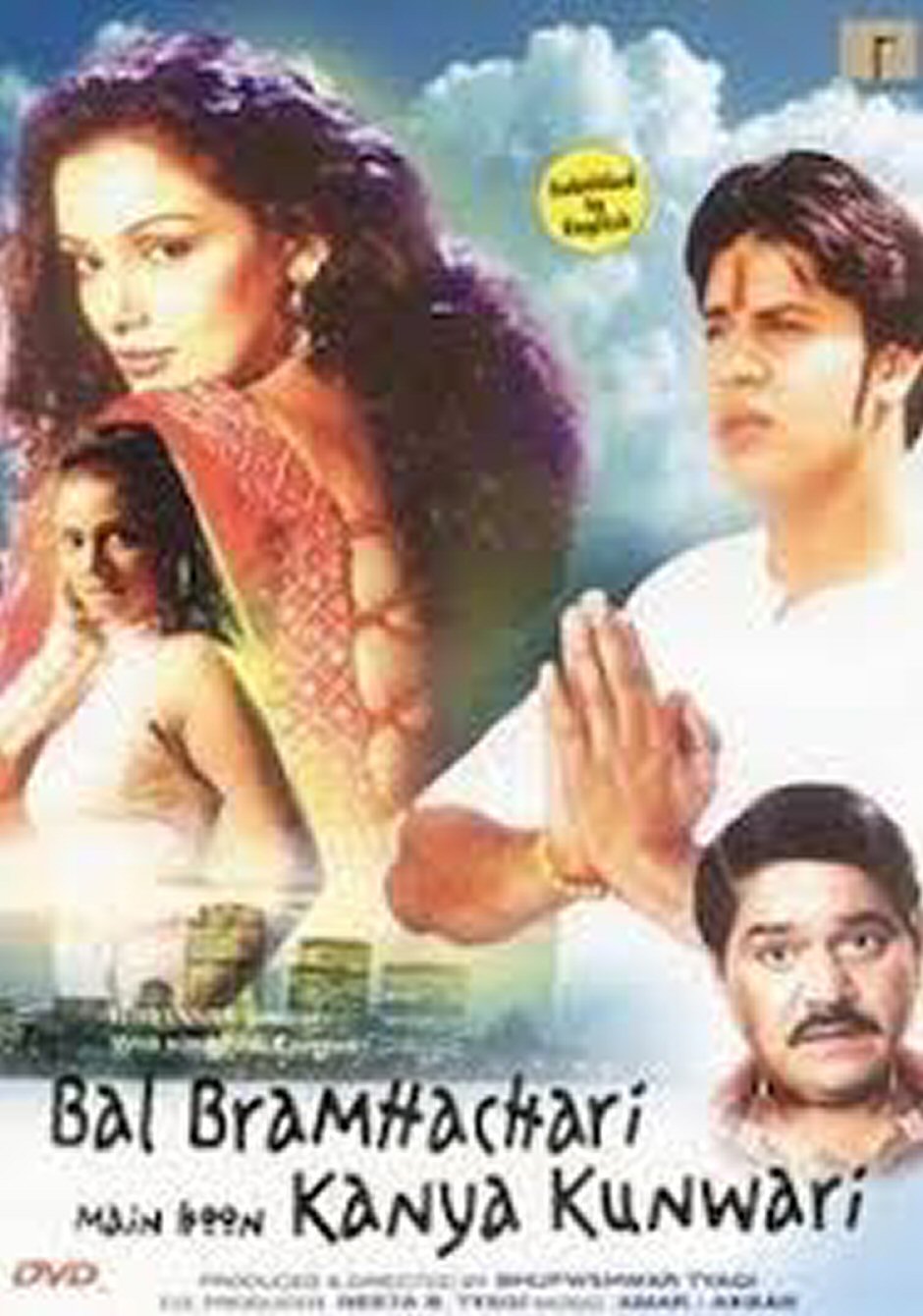 Tu Bal Brahmachari Main Hu Kanya Kunwari Photos, Poster, Images, Photos ...
