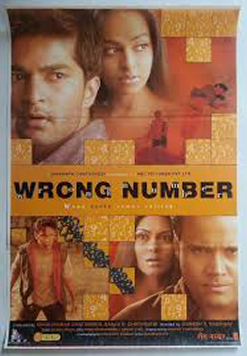 Wrong Number Movie: Review | Release Date (2003) | Songs | Music ...
