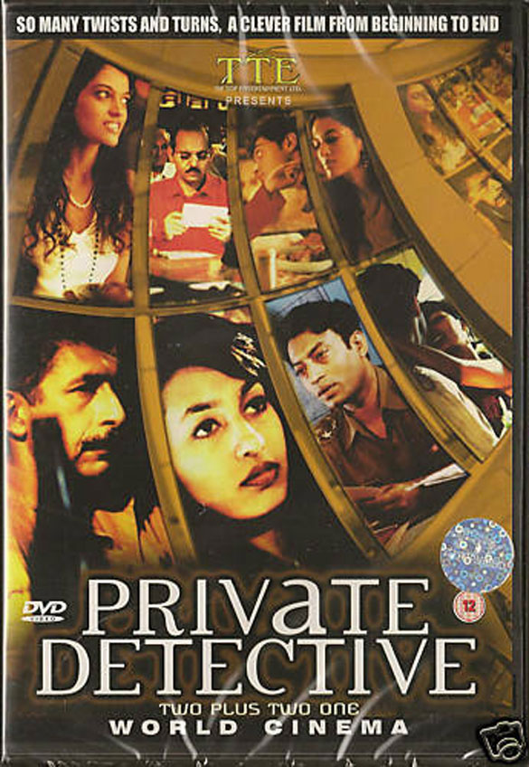 Private Detective: Two Plus Two Plus One Movie: Review | Release Date ...