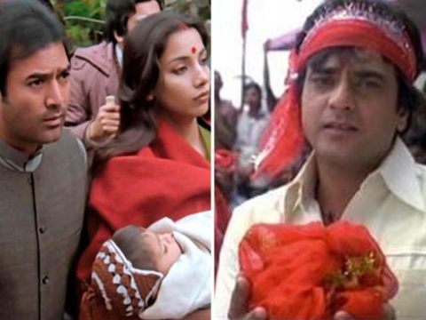 Avtaar Movie: Review | Release Date (1983) | Songs | Music | Images ...