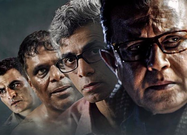 12 ‘O’ Clock Movie: Review | Release Date (2021) | Songs | Music ...