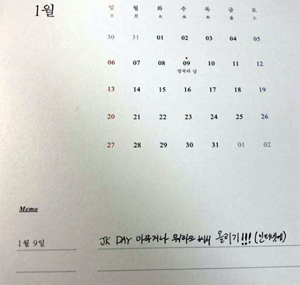 BTS’ Jungkook debuts blonde hairdo at 2021 Golden Disc Awards, so it is ...