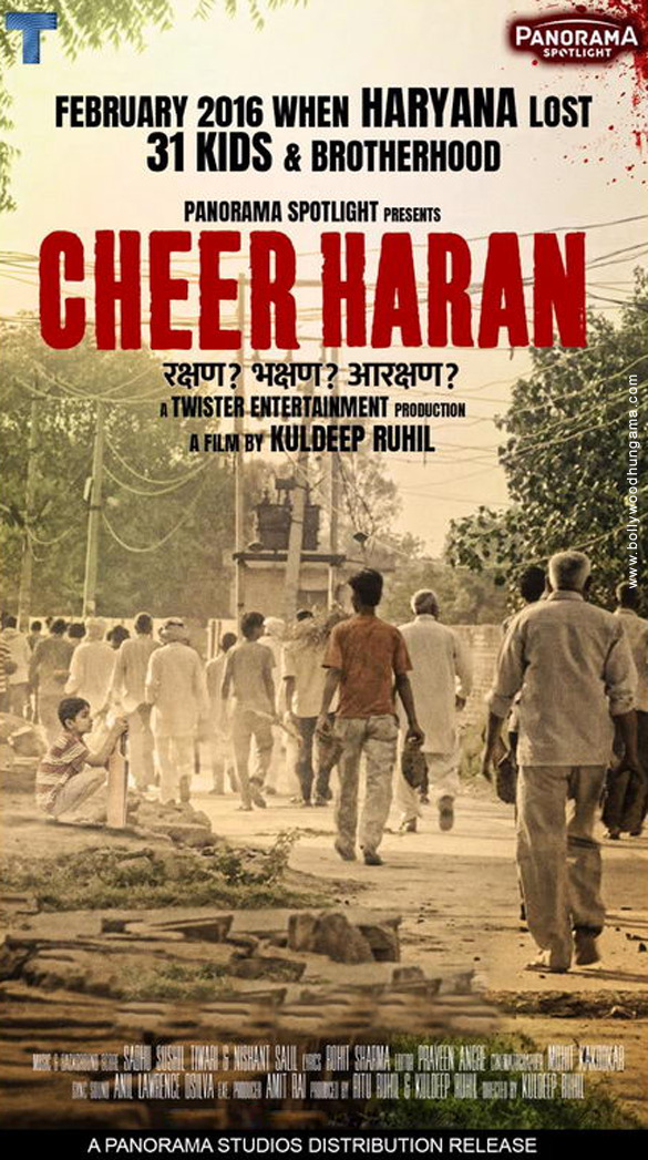 Cheer Haran Movie: Review | Release Date (2021) | Songs | Music ...